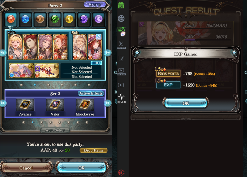 Basic Menuing - GBF Guide